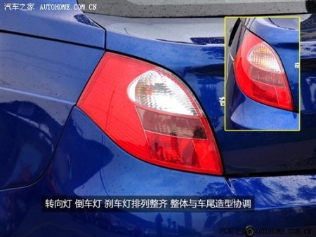 Riich M5 Sedan - een Chinese kijk op auto's